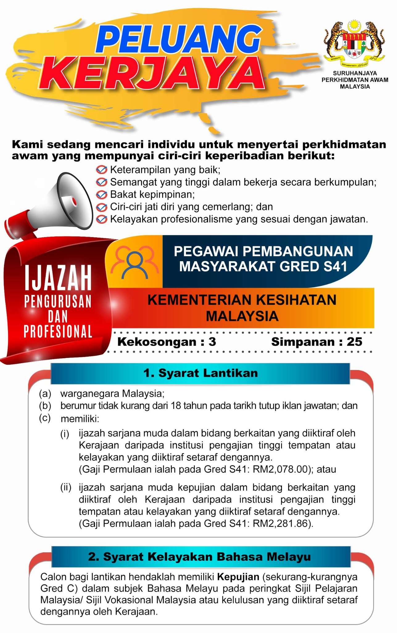 Jawatan Kosong Pegawai Pembangunan Masyarakat Gred S41 KKM 2022