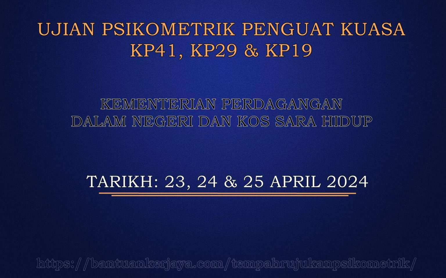 Ujian Psikometrik Pegawai Penjara Gred KA19